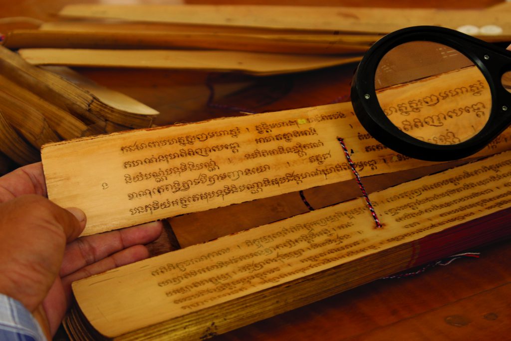 Khmer Script Incised On Palm Leaves NyoNyum Comprehensive Information Site Of Cambodia 
